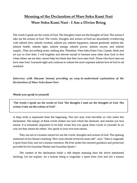 Meaning Of The Declaration Of Ware Soku Kami Nari Pdf