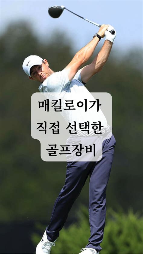 별을 향해 달리는 남자 ⛳ 연습장 사고 방지 골프 칠 때 이것만은 조심하자 ⚠️ 🤣 “비거리 늘리려다 내가 날아감” 이걸 현실로 만들지 않으려면 1 발판 And 바닥