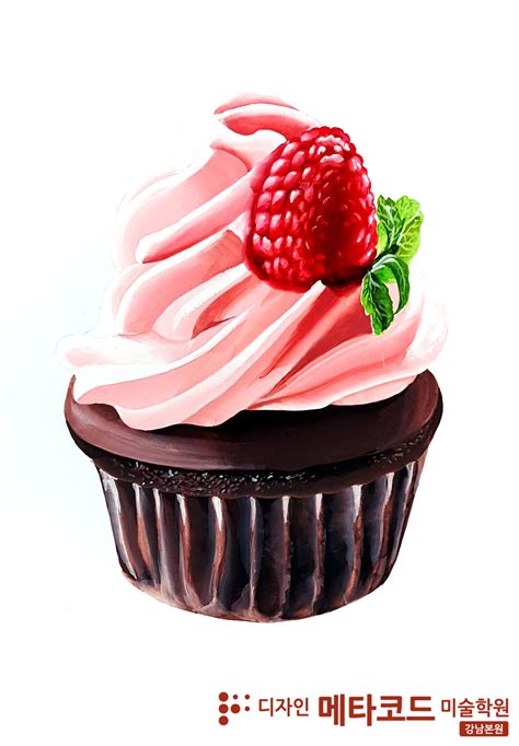 강남메타코드 기초디자인 개체묘사 질감묘사 메타코드 머핀 수채화 사실묘사아이스크림 Food Art Watercolor Food Cute Food Art