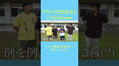 マサイが仕切るとこうなる ウェイトレース ンダホ フィッシャーズ Fischers ザカオ シルク マサイ 切り抜き