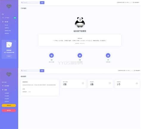 清新漂亮的php表白墙网站源码 带后台管理 Yyds源码网