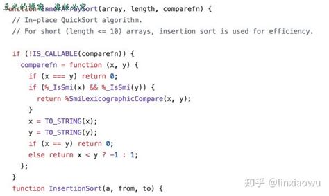 学习不一样的Array sort 知乎