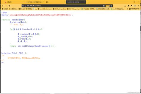 Ctf攻防世界web模块020web2ctf Web2 Csdn博客 Ctf攻防世界web模块020web2ctf Web2 Csdn博客