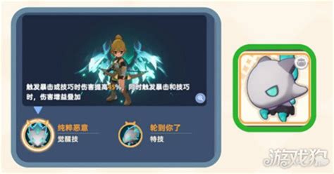 出发吧麦芬麦乐兽强度排行分享 哪个麦乐兽最强 游戏狗