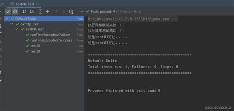 Junit的使用、testxng的使用、ok框架junit Jupiter Testng Csdn博客