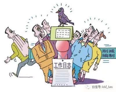 组织变革OD的六个方向 凤凰网