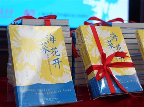 海菜花开白头发的上海教授与上海作家搏出新时代的老人与海 洱海 故事 大建