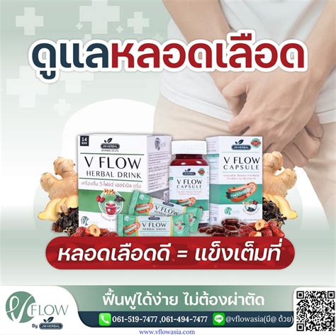 3 สมุนไพร ดูแลร่างกายและหลอดเลือด เสริมการทำงานของอวัยวะต่างๆ ให้ทำงานได้มีประสิทธิภาพตามไปด้วย