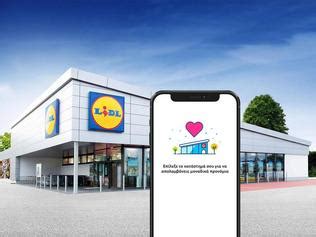 Σχετικά με το Lidl Plus