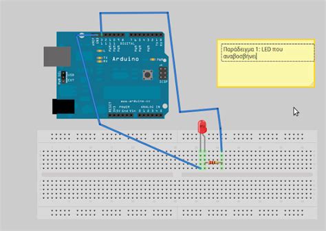 Ιδιοκατασκευές ηλεκτρονικού περιεχομένου Εισαγωγή στο Arduino