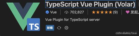 Vue3 Setup Ts 使用总结setupts Csdn博客