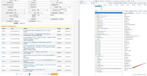 【python爬虫】5行代码破解验证码网页数据爬取全步骤详细记录有验证码的网站怎么爬虫 Csdn博客