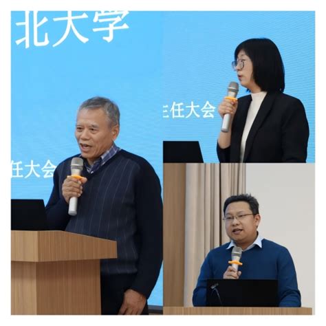 智慧课程建设系列研讨会河北行活动成功举办中华网