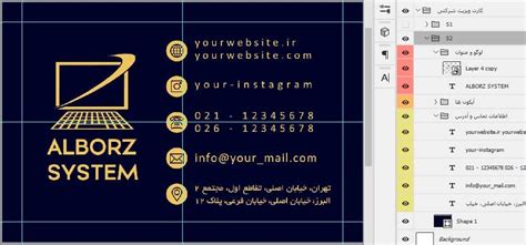 دانلود طرح کارت ویزیت شرکت کامپیوتری نمونه 1 [فایل فتوشاپ لایه باز] طرحاتو