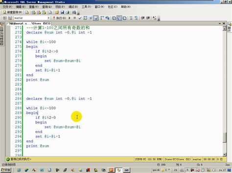 T Sql编程 Dreamw 博客园