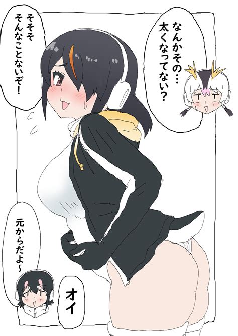 Kumasyan1998 Emperor Penguin Kemono Friends Humboldt Penguin Kemono Friends Royal Penguin