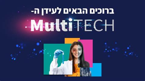 Nofar Shteinfeld On Linkedin Traininganddevelopmentmanager