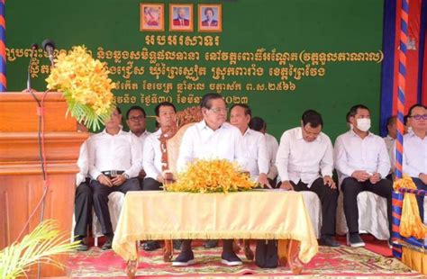 សម្ដេចក្រឡាហោម ស ខេង អញ្ជើញជាអធិបតីក្នុងពិធីបុណ្យបញ្ចុះខណ្ឌសីមាព្រះវិហារ និងឆ្លងសមិទ្ធផលនានា