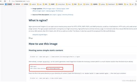 4docker进入容器容器修改nginx默认欢迎页面怎么改 Csdn博客