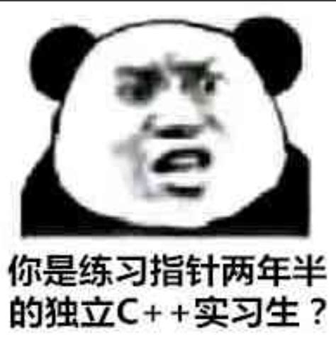 【c 】——内存管理 站长快讯 主机测评