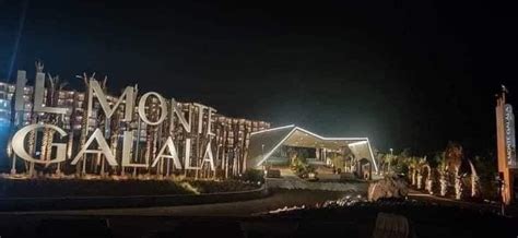 عشاق المونت جلالة