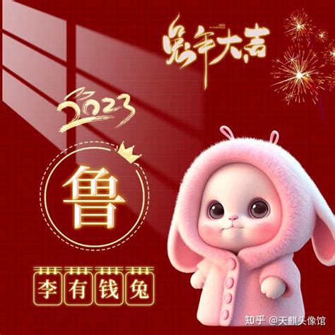 用姓氏做头像让微信聊天更有趣 知乎