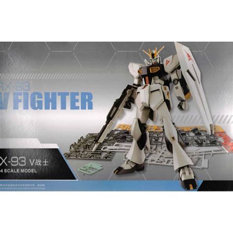 Entry Grade 1144 Nu Gundam Fin Funnels Effect Set And Beam Rifle
