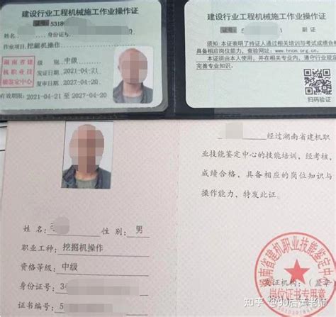 工程机械操作证咨询看这里 知乎
