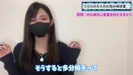 言葉責めでM彼氏を悶絶させるテクニック 選 くすぐりの時も使えるよ Free Sex Video RedTube