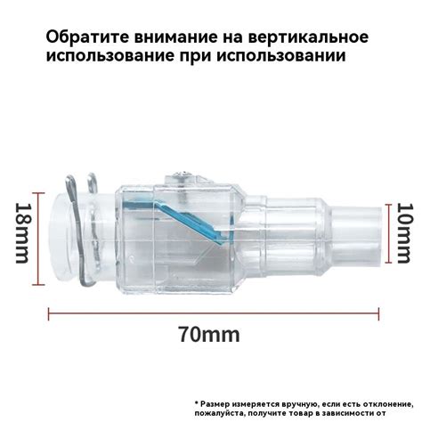 Клапан слива кондиционера с защитой от запаха насекомых и ветра быстросъемный обратный клапан