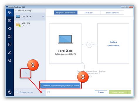 Чем открыть файл Tib