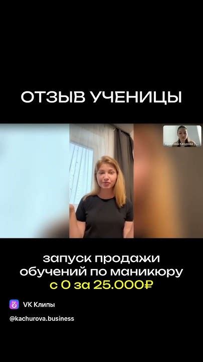 клиенты психология маркетинг продажи отношения топ доход бизнес