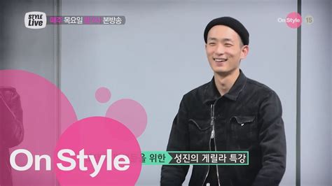 뉴욕부터 파리까지 여행병을 도지게한다 스타일라이브 6화 예고 Youtube