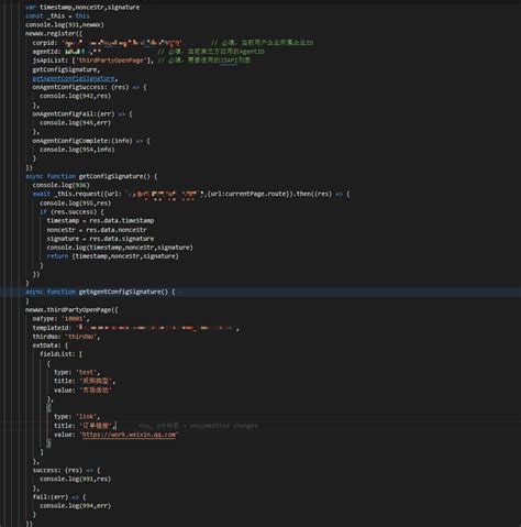 调用wwthirdpartyopenpage报错请问是什么原因? 开发者社区 企业微信开发者中心 调用wwthirdpartyopenpage报错请问是什么原因? 开发者社区 企业微信开发者中心