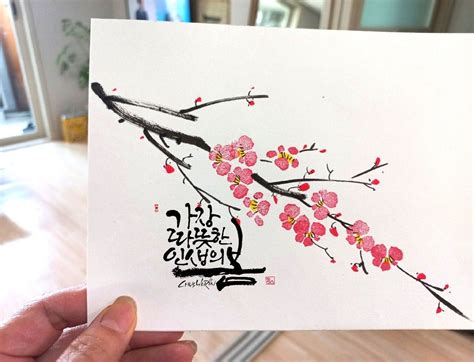 켈리에 있는 Ezerj님의 핀 손글씨 손글씨 문구 수채화 엽서