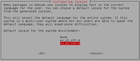 Настройка языка и региональных стандартов в Ubuntu Serverdebian Записки It специалиста