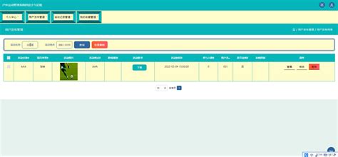 附源码 Javassm计算机毕业设计户外运动管理系统的设计与实现o02nv源码程序数据库部署java户外运动类型项目 Csdn博客