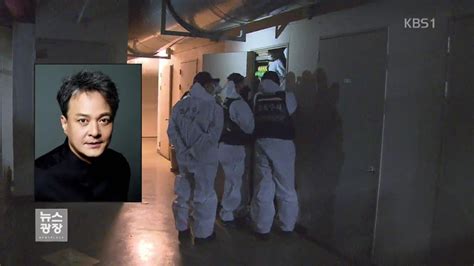 Sex Scandals That Shocked The K Pop World