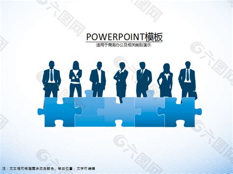 人物封面商务pptppt模板素材免费下载图片编号6112791 六图网