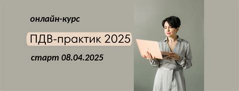 Master Бухгалтерія Медичні інформаційні системи МІС — це інструмент для організації роботи