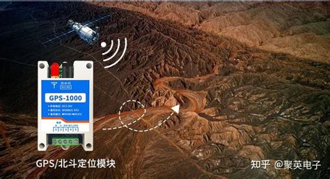 如何解决 Gps 信号差导致的定位误差问题？ 知乎
