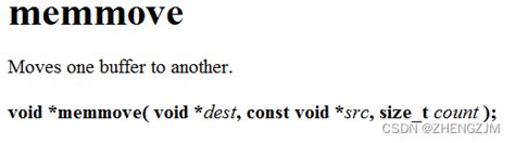 C语言memmove以及memmove的模拟实现 CSDN博客