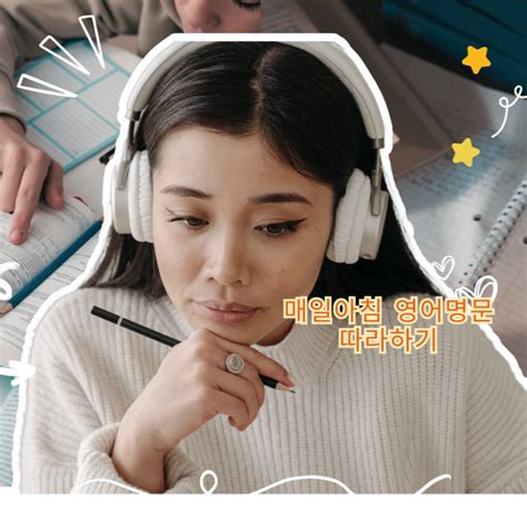 영어명문무작정따라하기 Youtube