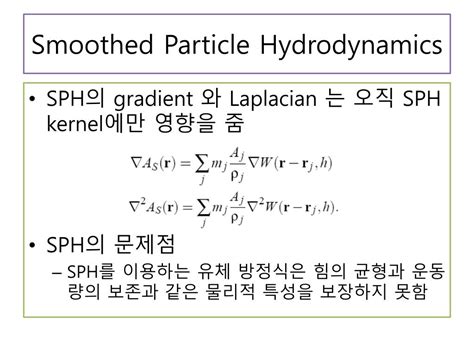 Ppt Particle Based Fluid Simulation For Interactive Applications