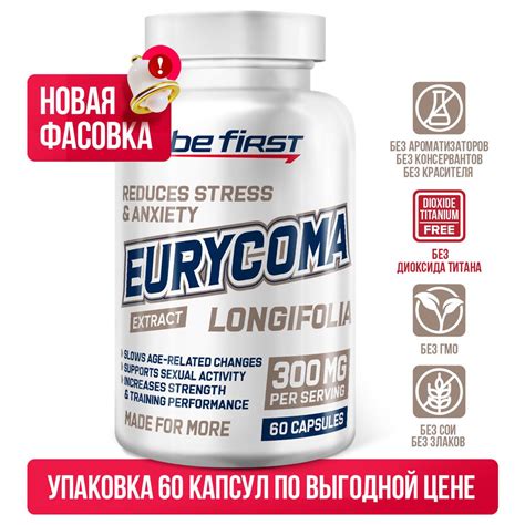 Eurycoma Longifolia (эврикома длиннолистная / тонгкат али / tongkat ali ...