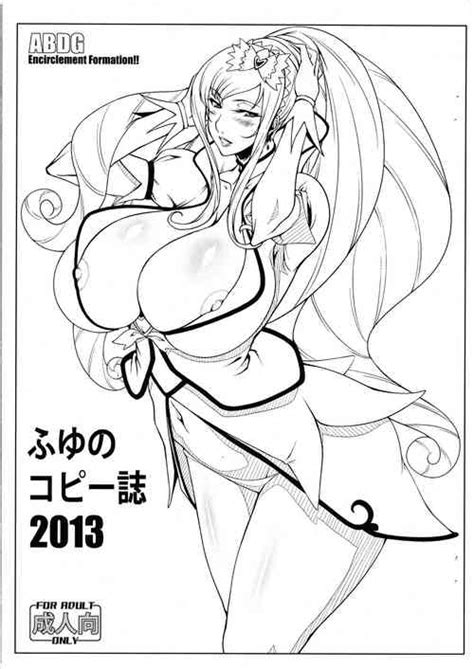 Fuyu No Copyshi 2013 Nhentai Hentai Doujinshi And Manga