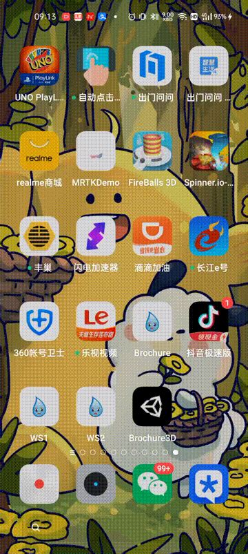 开发手札：unity与android交互（unity2019 ） iunityplayerlifecycleevents csdn博客