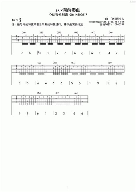 吉他曲谱1000首吉他曲大全流行歌好的吉他流行歌大山谷图库