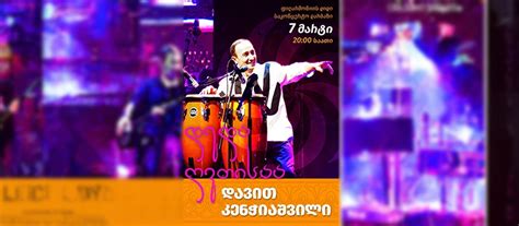 დედა ღვთისაა