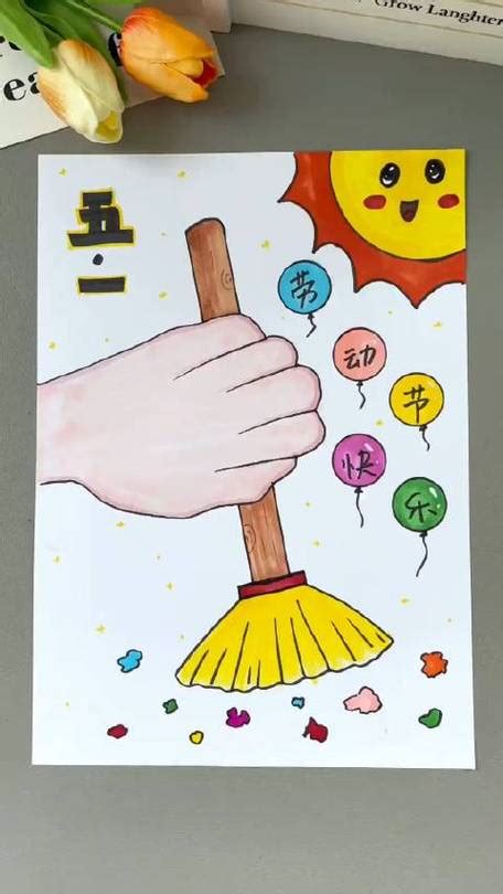 五一劳动节小班简笔画（共10张） 简笔画图片大全